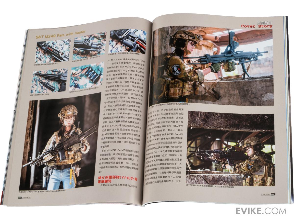 Combat King Airsoft Magazine (Issue: No.175 / June 2019), MORE, DVD ...