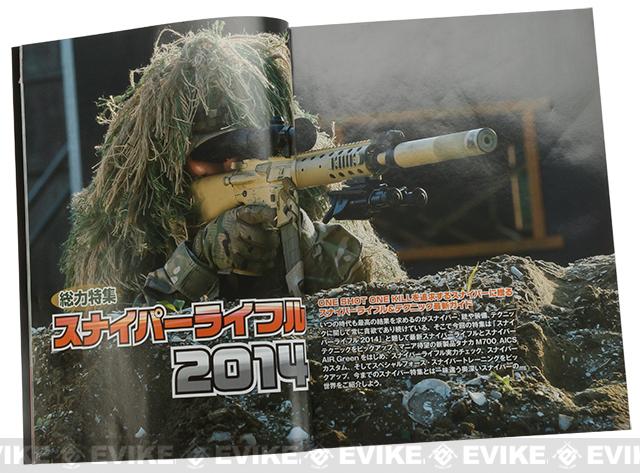 z ARMS Japanese Airsoft Magazine - November 2014 Vol. 317, MORE, DVD ...