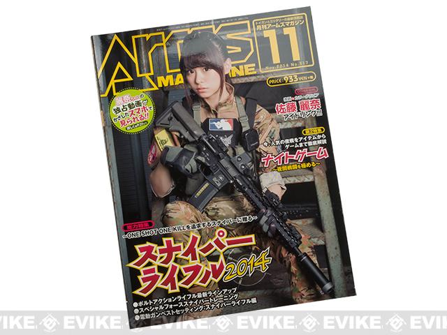 z ARMS Japanese Airsoft Magazine - November 2014 Vol. 317, MORE, DVD ...