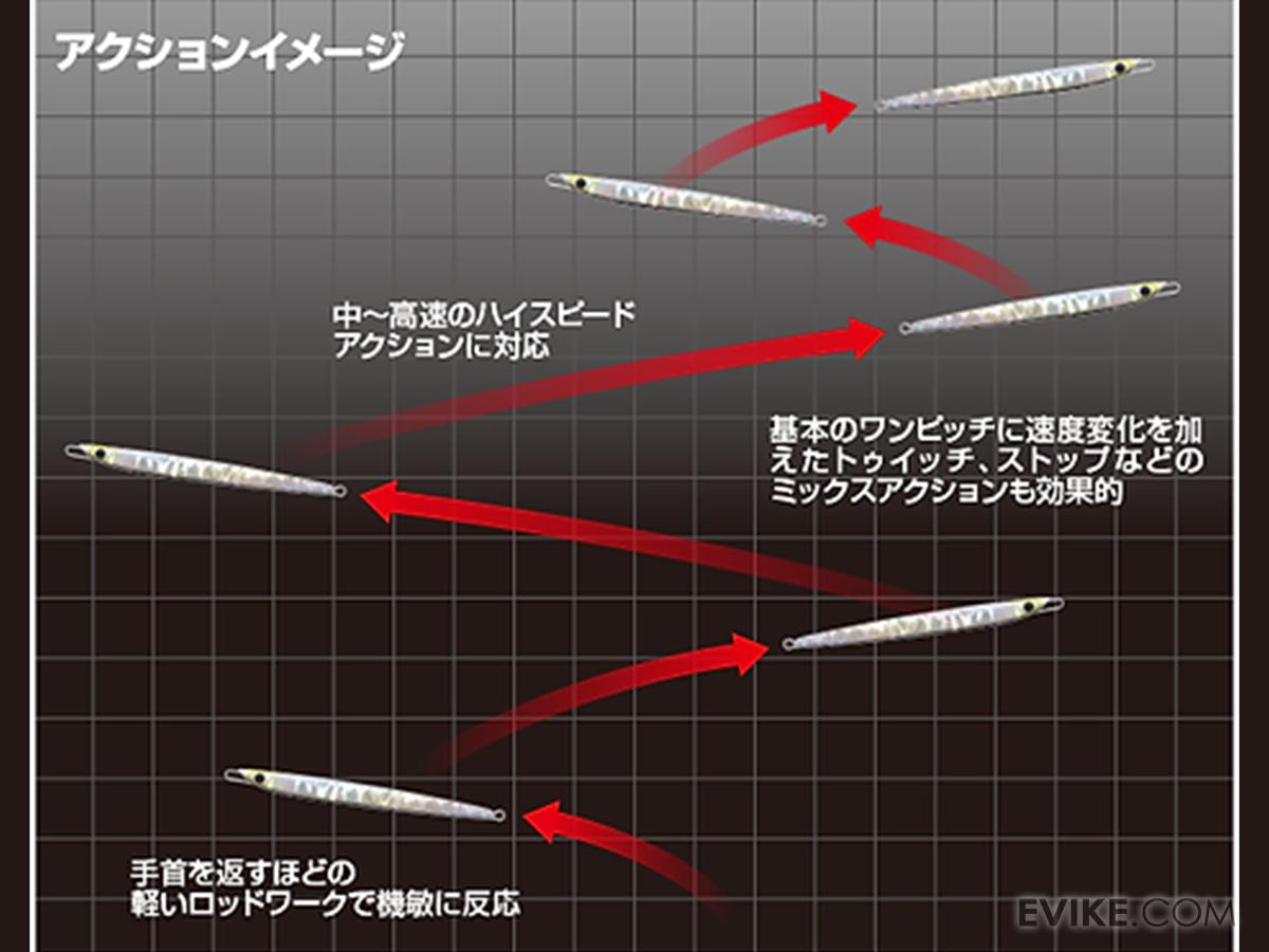 CB One G3 Semi-Long Metal Jig (Color: Solid / Glow / 205g), MORE, Fishing, Jigs & Lures - Evike ...