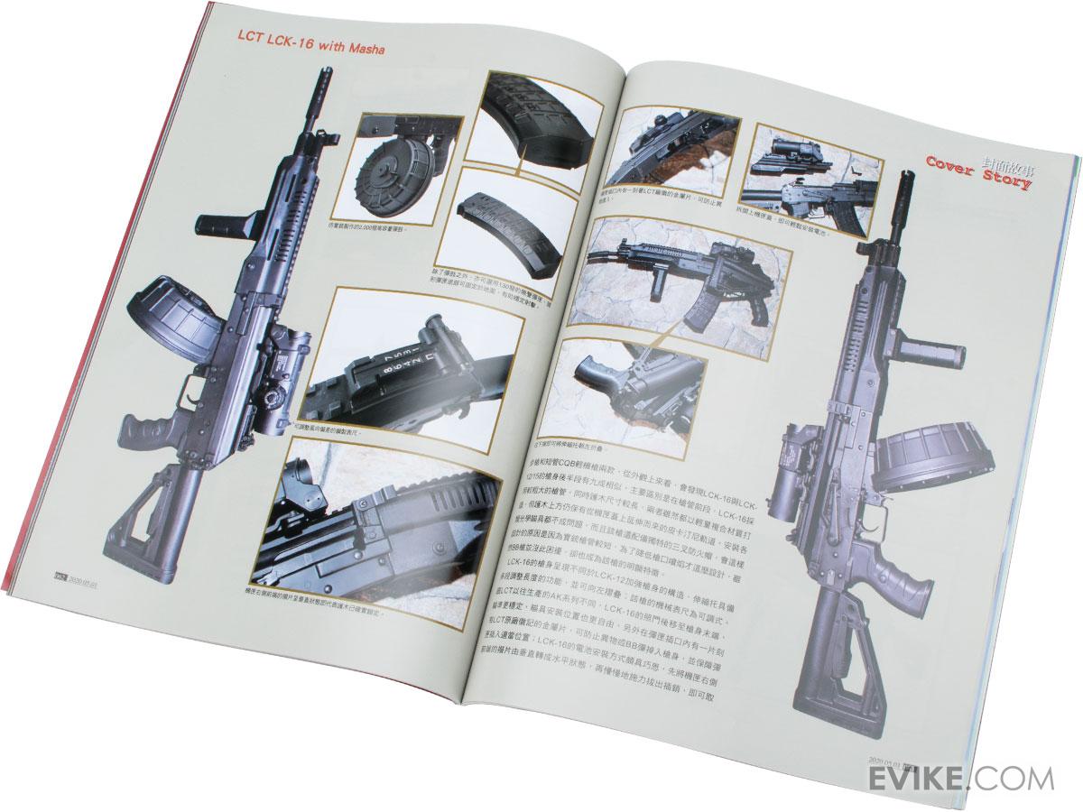 Combat King Airsoft Magazine (Issue: No.185 / May 2020), MORE, DVD ...