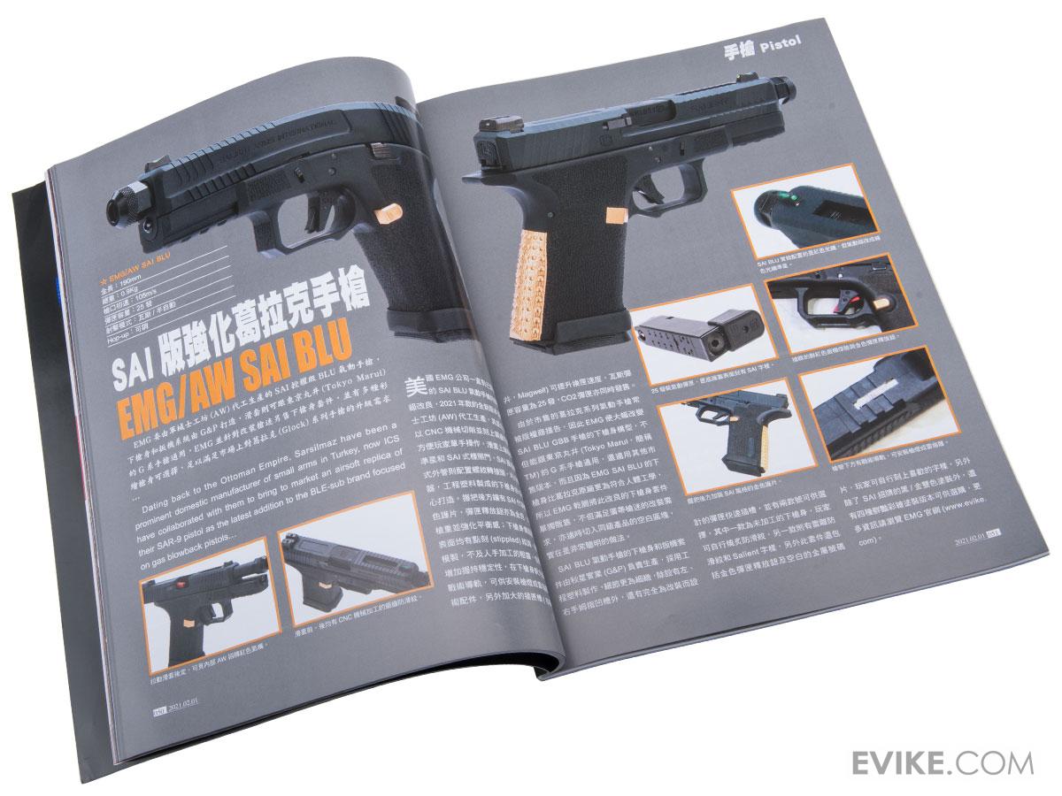 Combat King Airsoft Magazine 2021 Airsoft Buyer's Guide (Type: Chinese ...