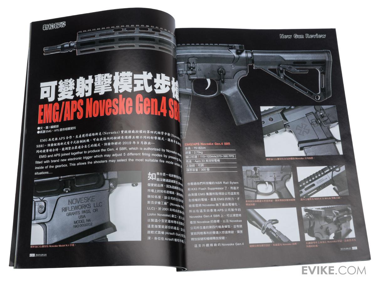 Combat King Airsoft Magazine (Issue: No.178 / September 2019), MORE ...