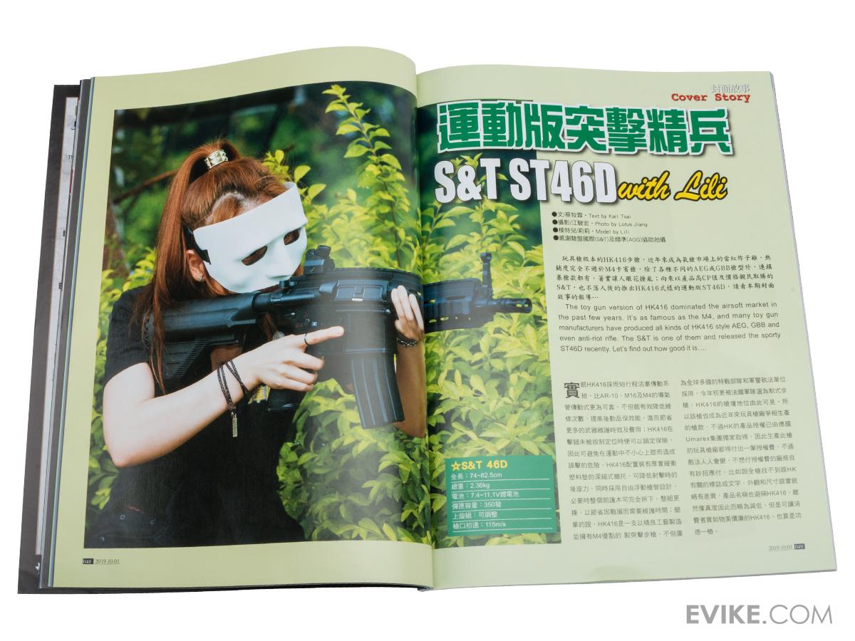 Combat King Airsoft Magazine - No.179 / October 2019, MORE, DVD / Books ...
