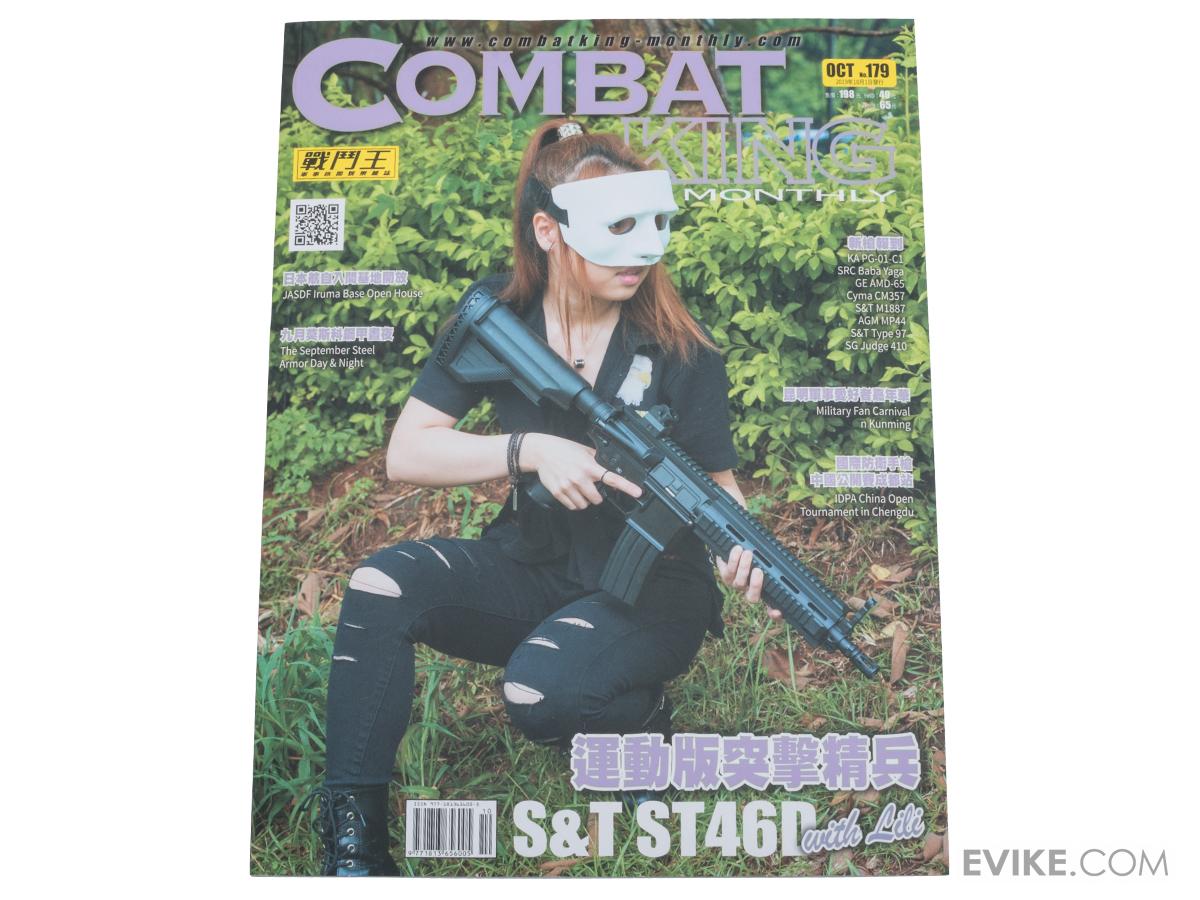 Combat King Airsoft Magazine (Issue: No.179 / October 2019), MORE ...