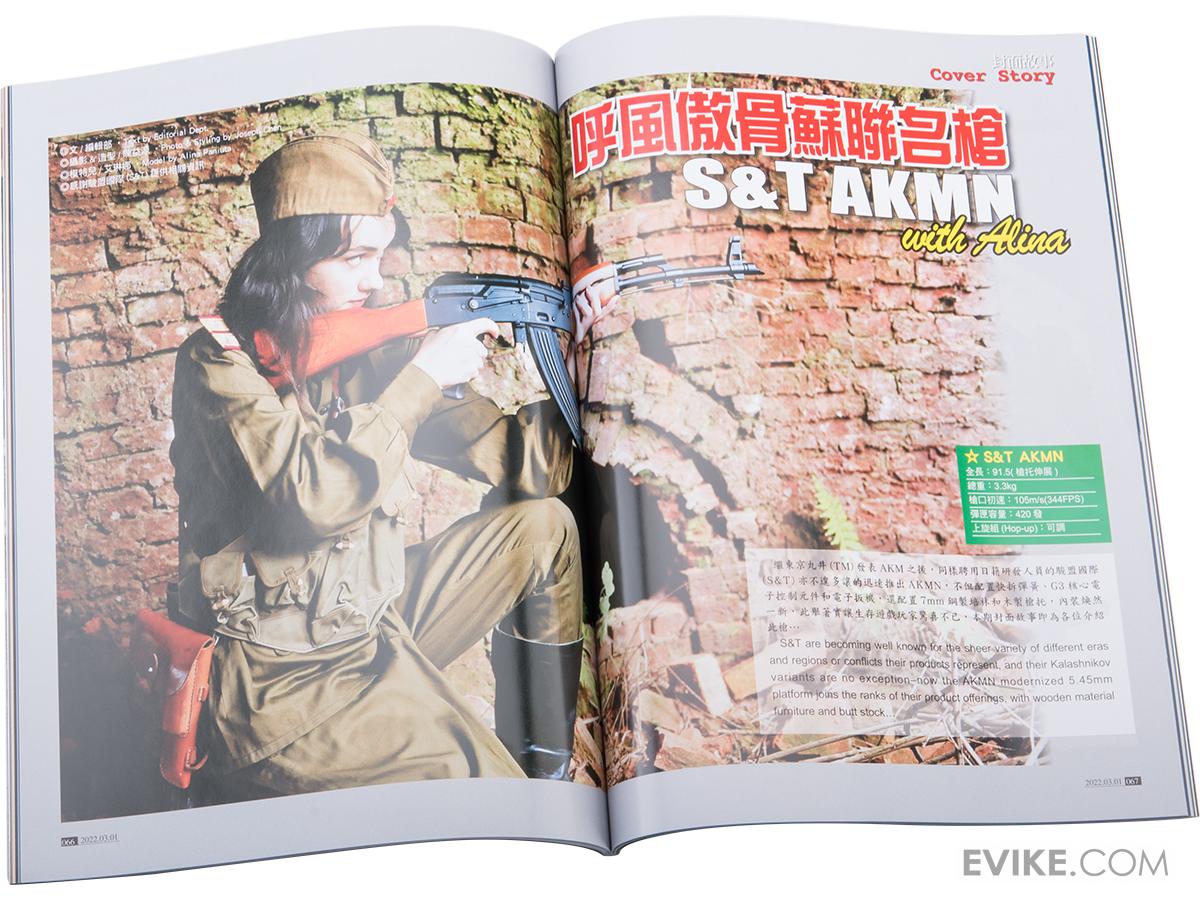 Combat King Airsoft Magazine (Issue: No.196 / March 2022), MORE ...
