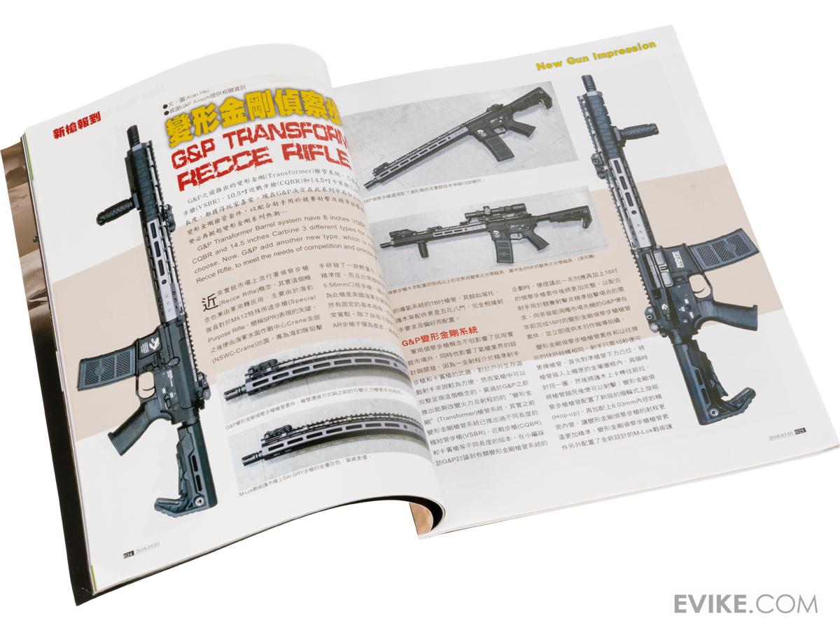 Combat King Airsoft Magazine (Issue: No.160 / Mar 2018), MORE, DVD ...