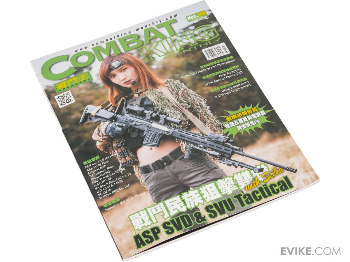 Combat King Airsoft Magazine (Issue: No.160 / Mar 2018), MORE, DVD ...