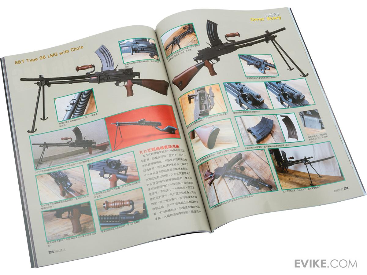 Combat King Airsoft Magazine (Issue: No.171 / February 2019), MORE, DVD ...