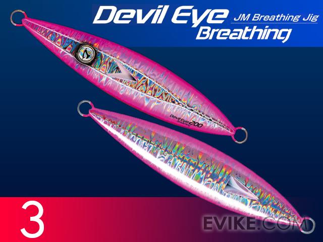 Jigging Master Breathing Devil Eye Luminous Fishing Jig (Color: Gold ...