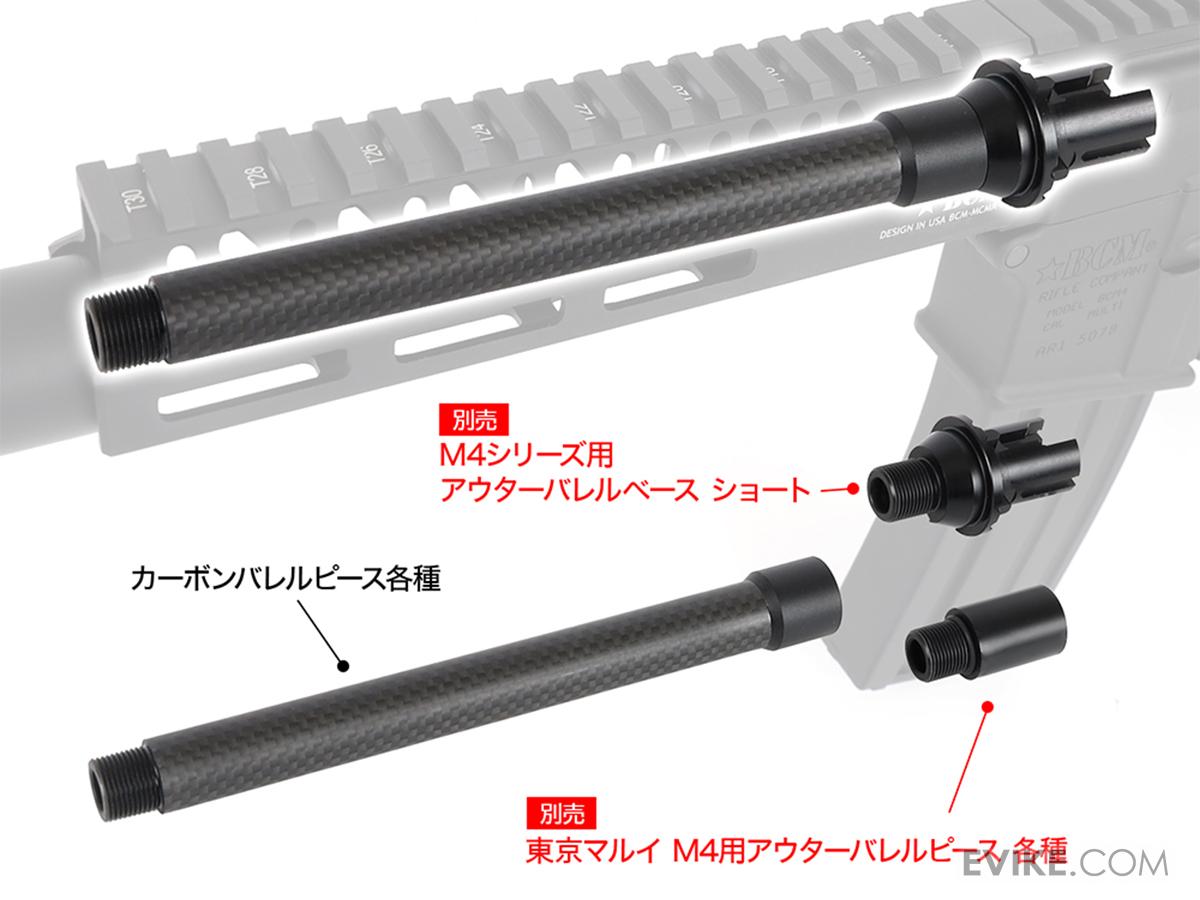 Laylax First Factory Carbon Outer Barrel Piece for Laylax Outer Barrel Bases (Size: 7 ...