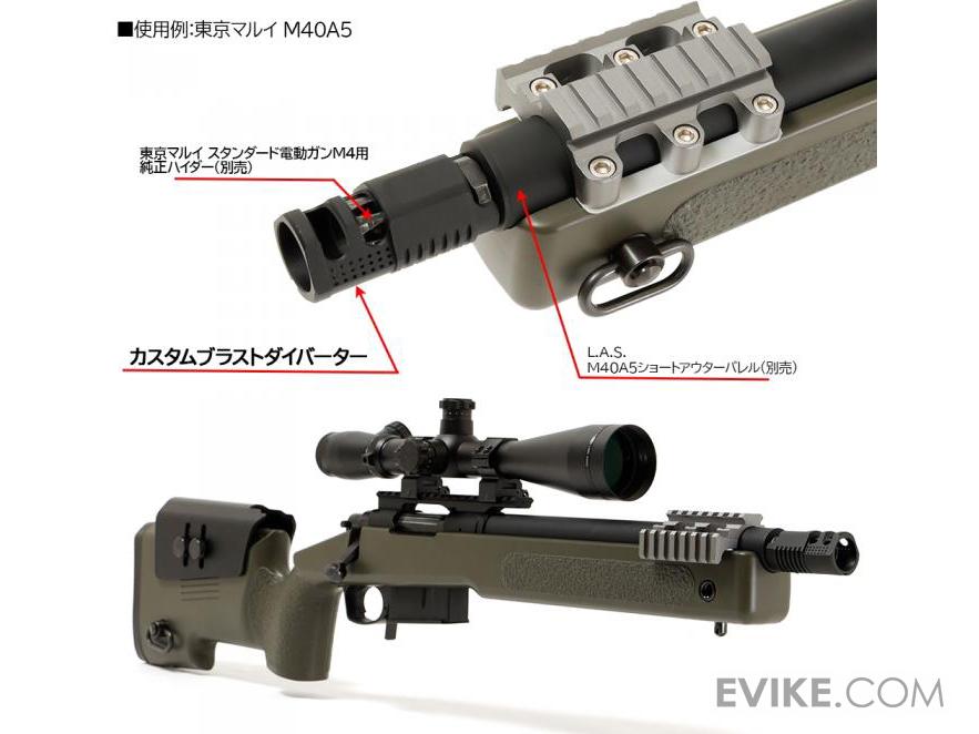 Laylax Custom Blast Diverter Airsoft Muzzle Device, Accessories & Parts ...