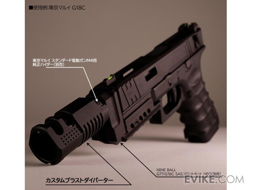 Laylax Custom Blast Diverter Airsoft Muzzle Device, Accessories & Parts ...