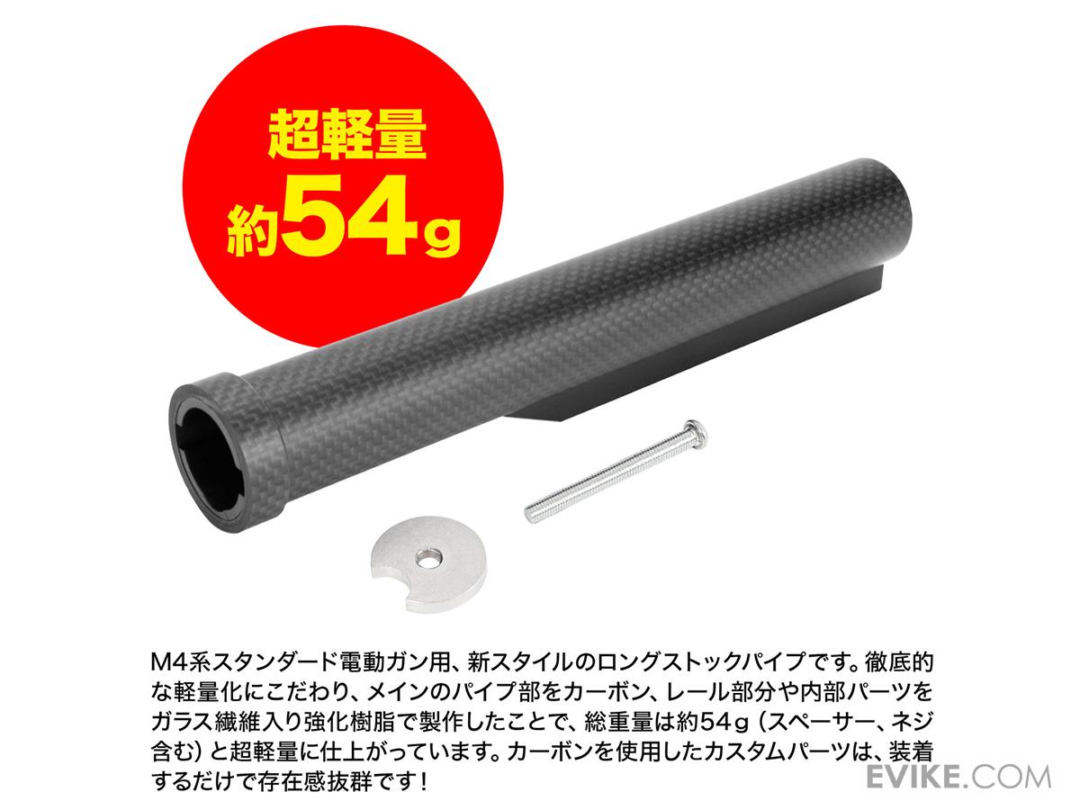Laylax First Factory Carbon Stock Buffer Tube for Tokyo Mauri M4 AEG Rifles (Size: Long ...