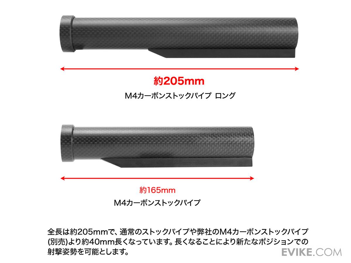 Laylax First Factory Carbon Stock Buffer Tube for Tokyo Mauri M4 AEG Rifles (Size: Long ...