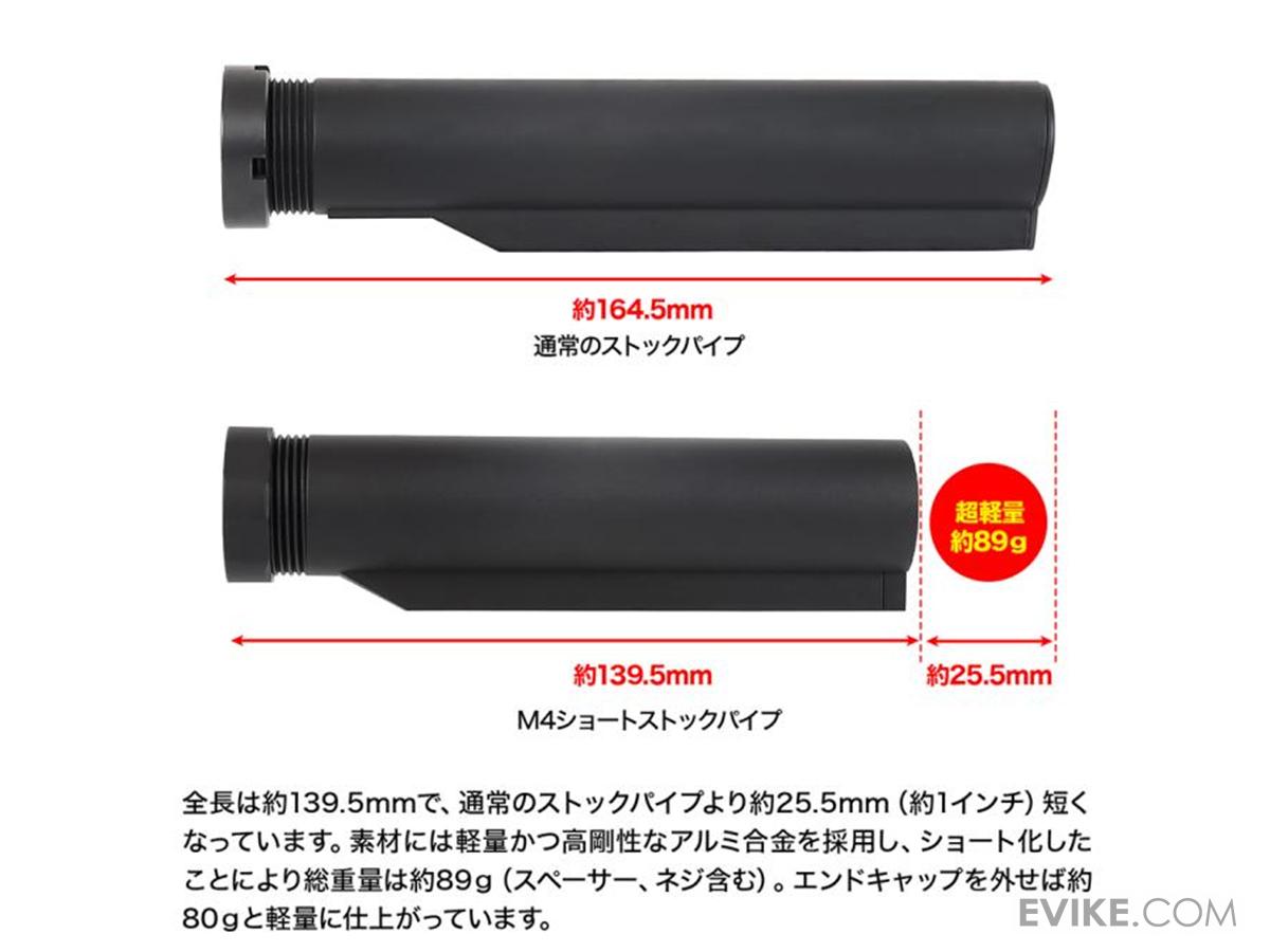 Prometheus FirstFactory M4 Short Buffer Tube for Tokyo Mauri AEG Rifles ...