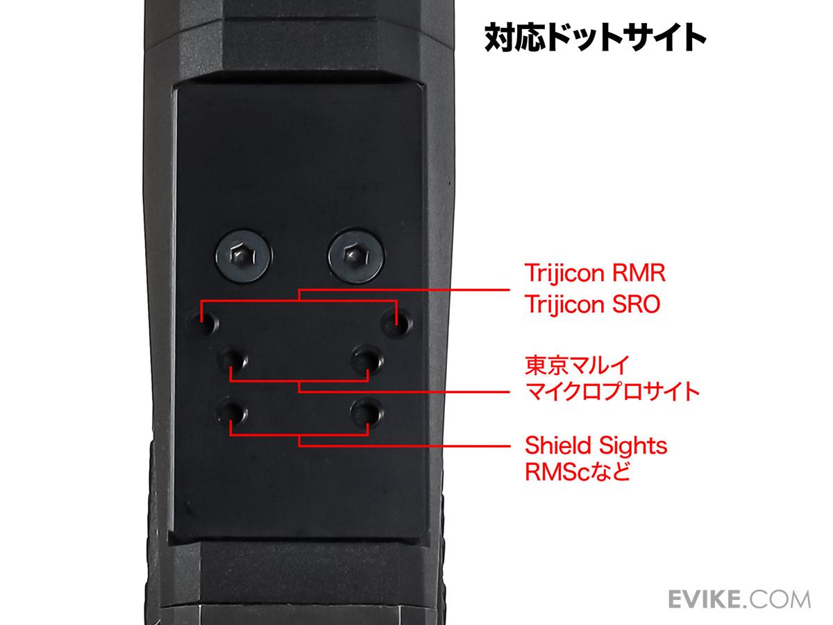 Laylax Nine Ball Optic Plate for Krytac SilencerCo Maxim 9 Airsoft ...