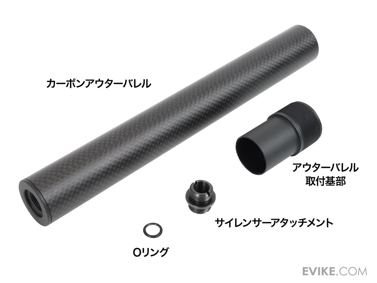 Laylax PSS Carbon Outer Barrel for Airsoft VSR-10 Sniper Rifles (Model ...