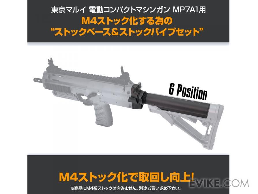 Nine Ball MP7 "EX" 6-Position Stock Conversion Set for Tokyo Marui ...