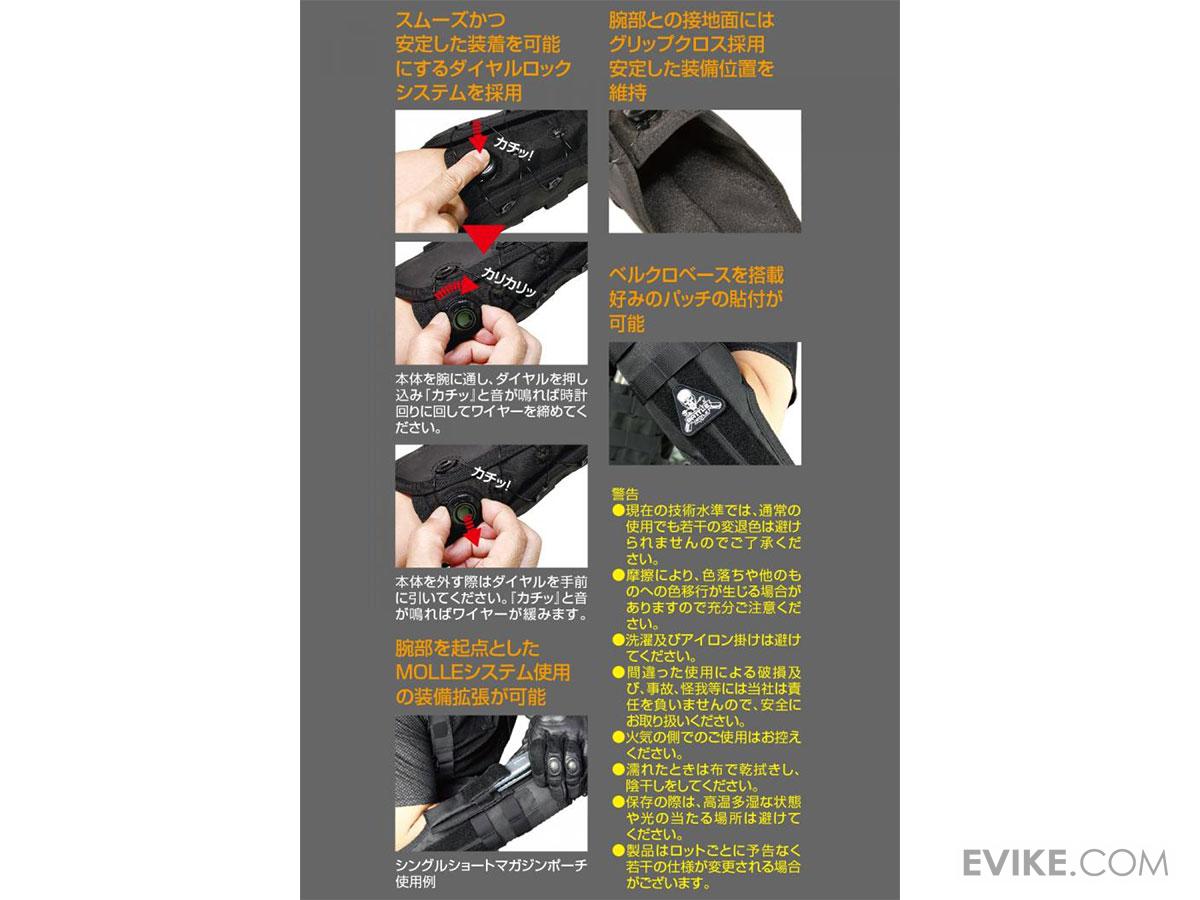 Laylax Battle Style Gauntlet (Color: Multicam Black), Tactical Gear ...