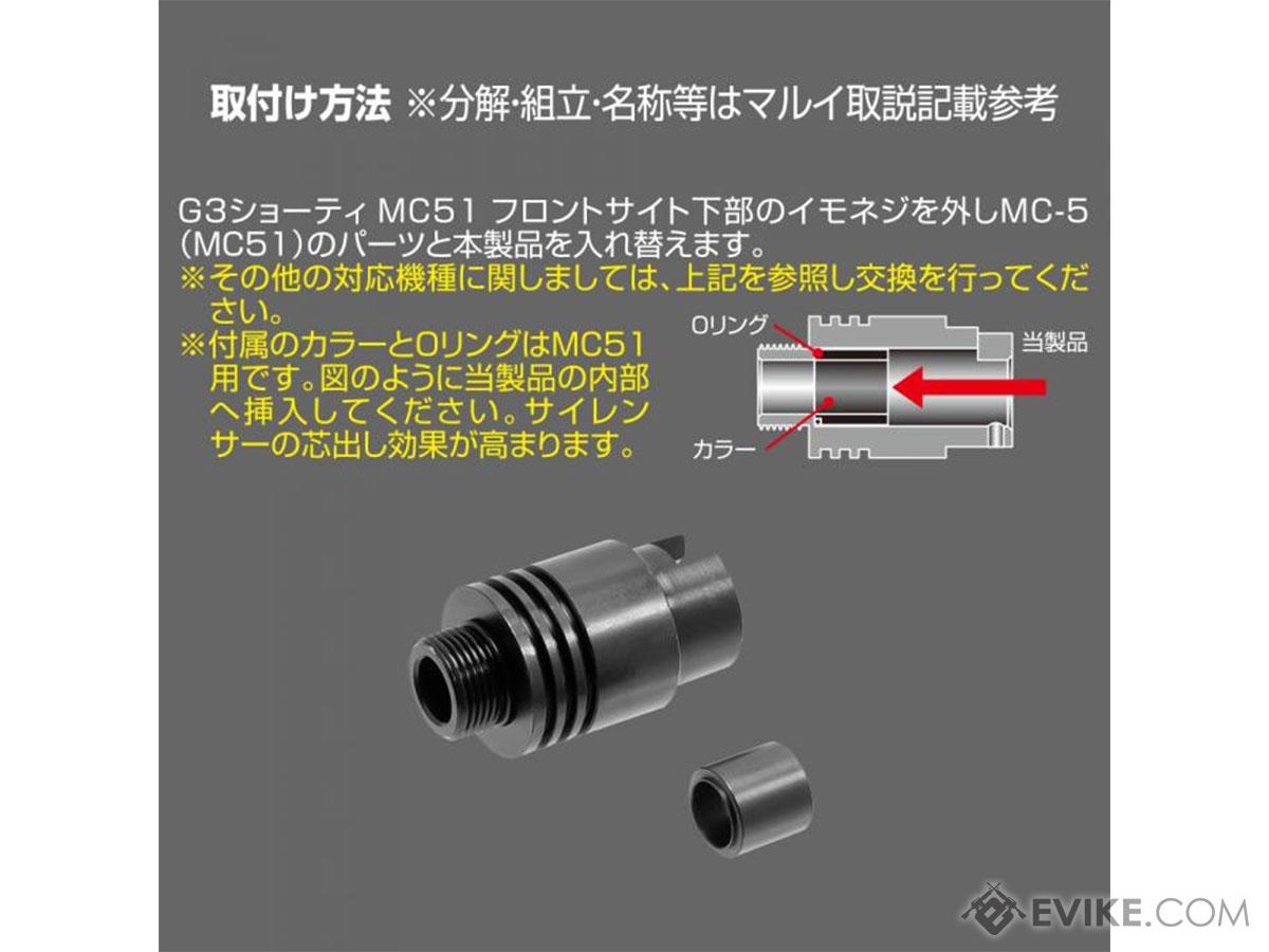 Laylax NEO Silencer Muzzle Adapter for Tokyo Marui G3/MC51/SG-1 Airsoft AEG Rifles, Accessories ...