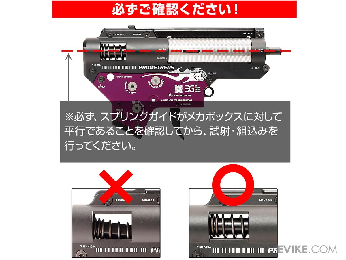 Laylax Prometheus Ver2 EG Hard Gearbox Shell for V2 Airsoft AEG Rifles ...