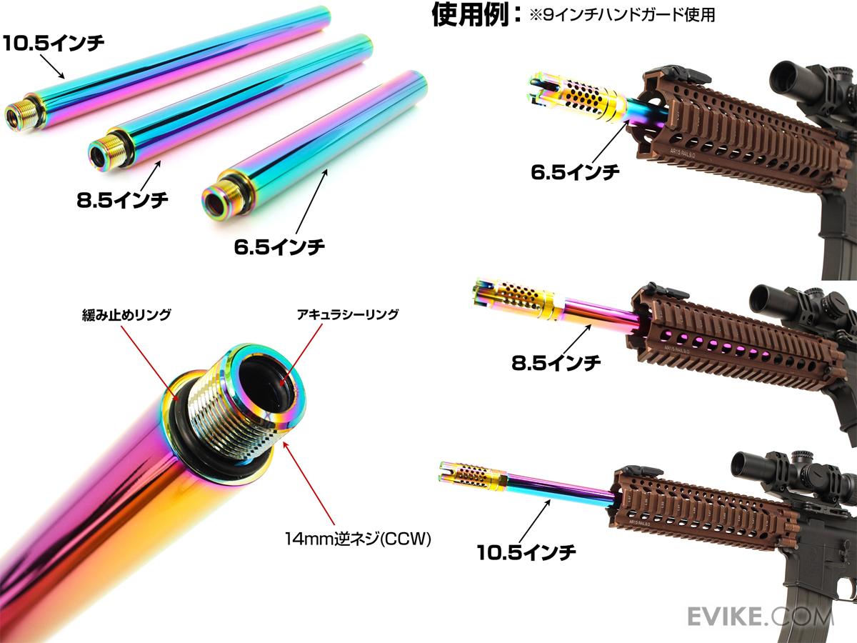 Laylax Heat Gradation 14mm- Aluminum Outer Barrel (Length: 10.5 ...