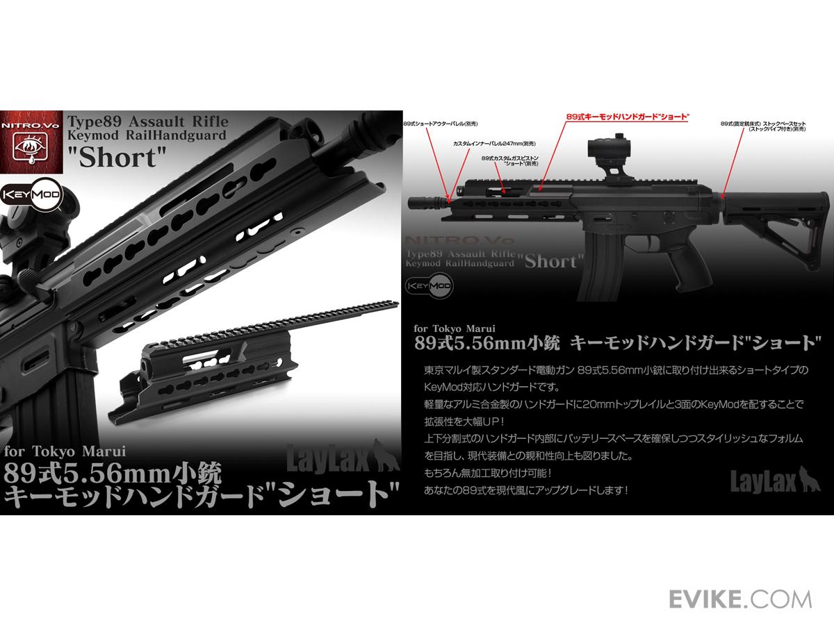 Laylax Type 89 Nitro.Vo CQB Handguard w/ KeyMod, Accessories & Parts ...