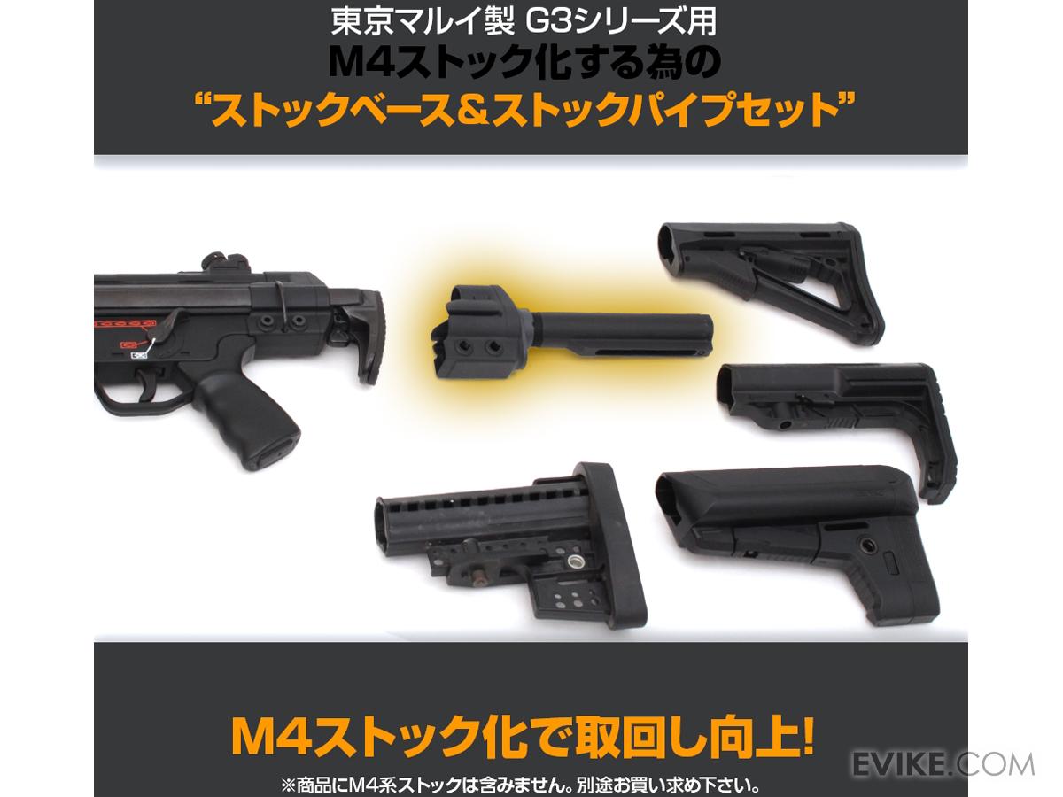 Laylax Stock Base NEO Conversion w/ Buffer Tube for Tokyo Marui G3 Series AEG, Accessories ...
