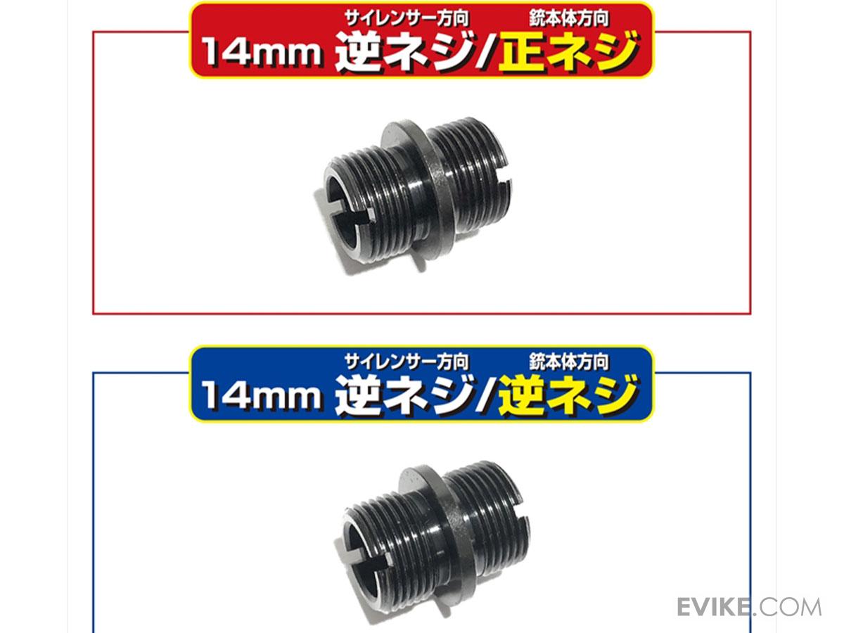 Nine Ball NEO Silencer Attachment for MP5K Airsoft SMGs (Model: 14mm ...