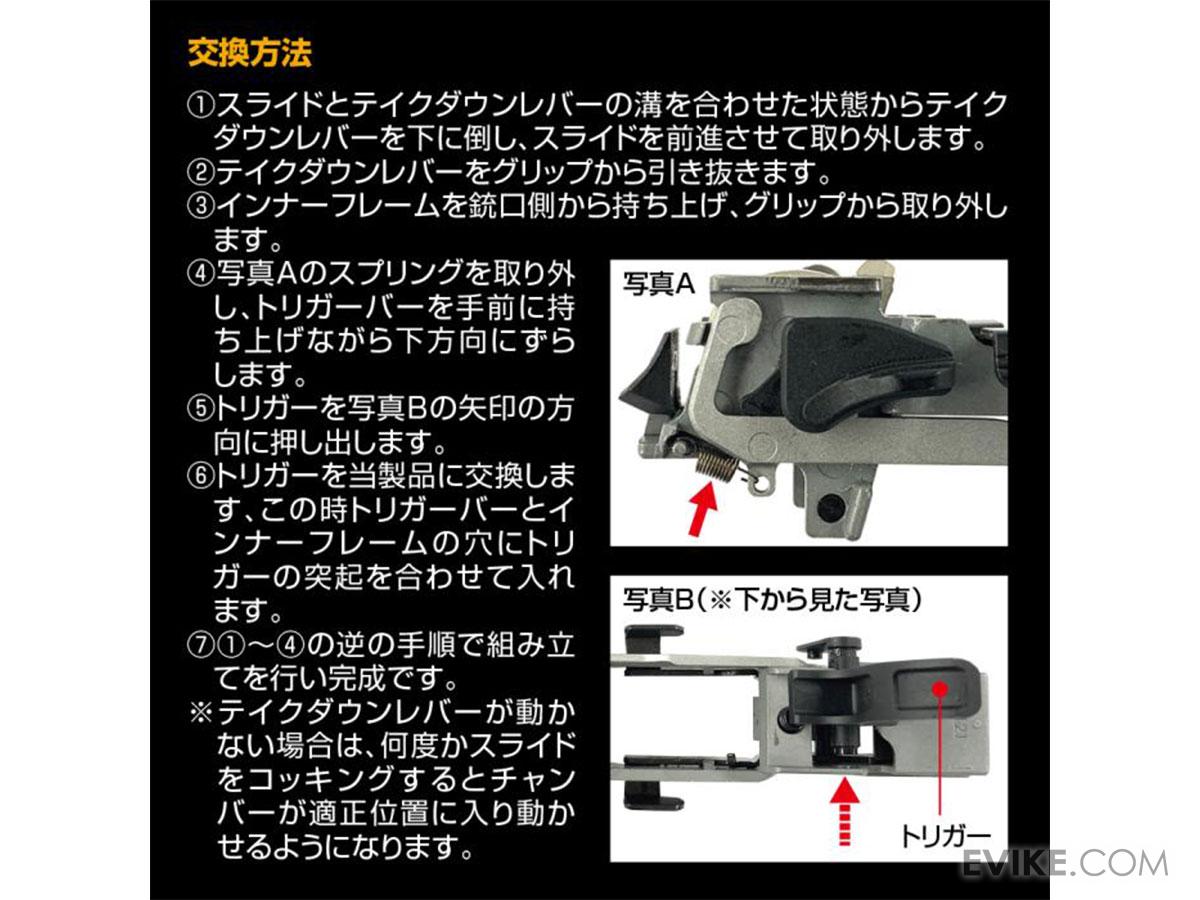 Nine Ball Custom Adjustable Trigger for SIG Sauer ProForce M17 Gas ...