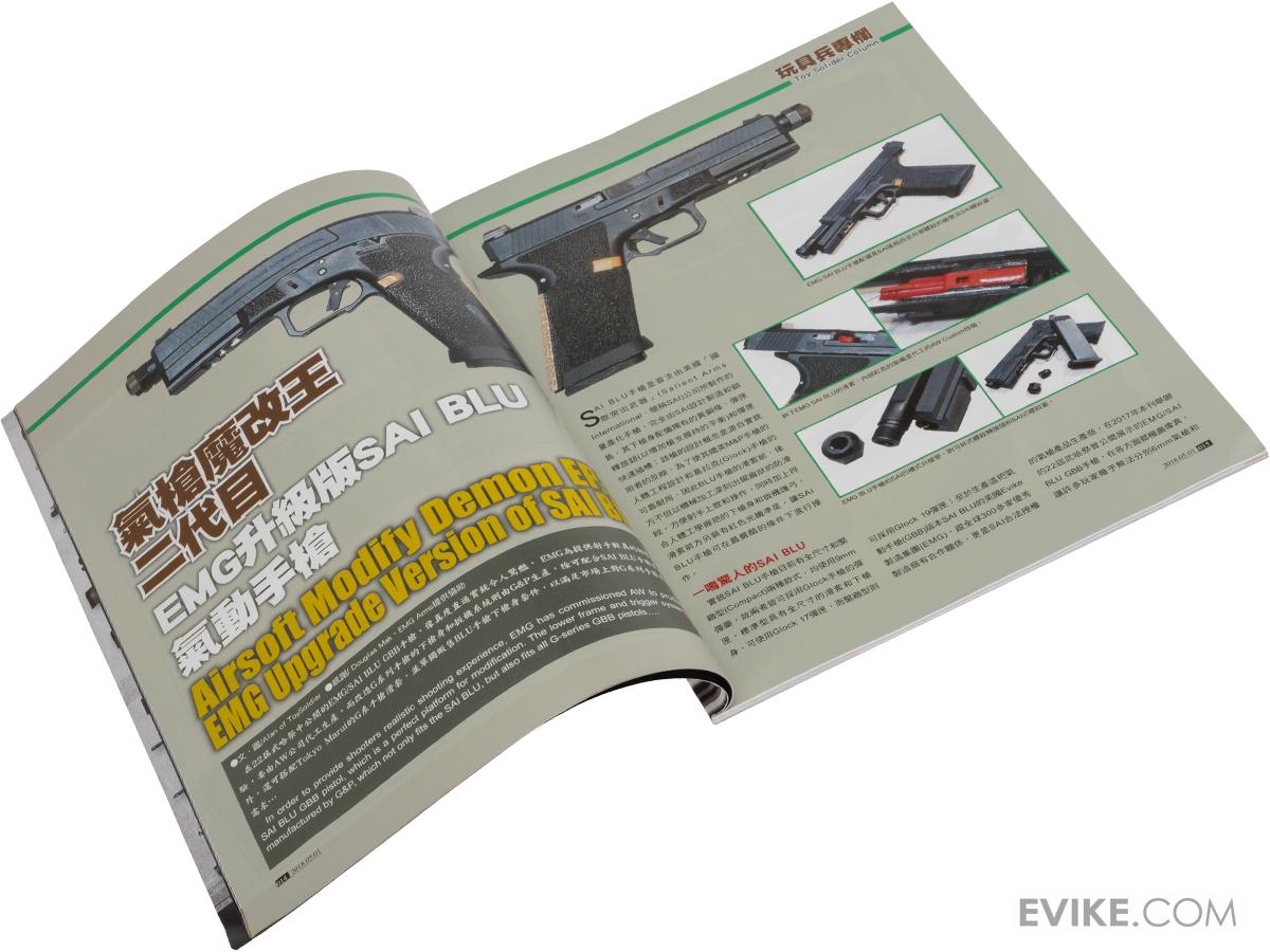 Combat King Airsoft Magazine (Issue: No.162 / May 2018), MORE, DVD ...