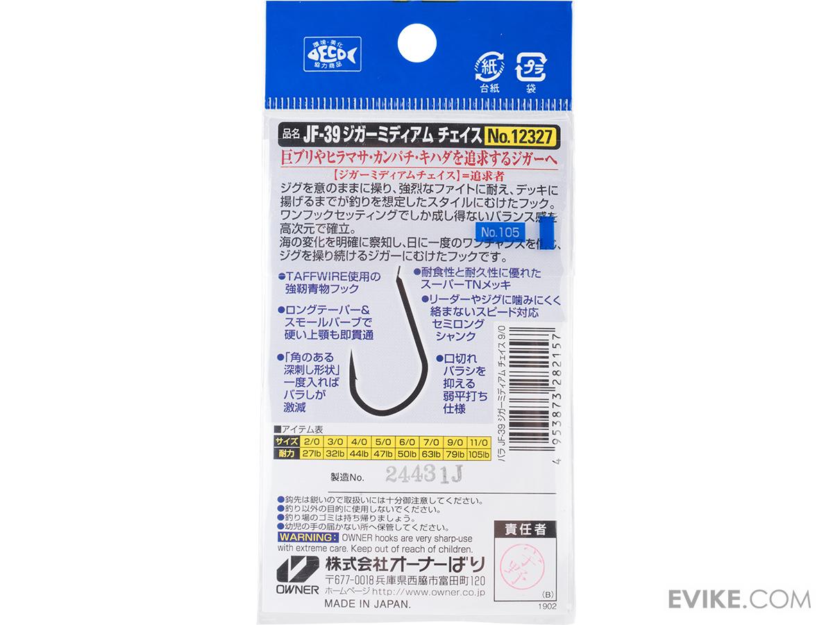 Owner Hooks Cultiva Jigger Medium Chase Fishing Hooks (Size: 9/0), MORE ...