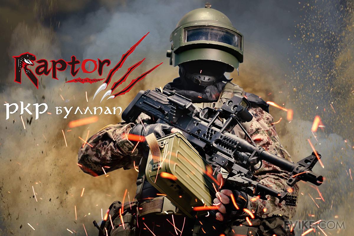 Raptor Airsoft Limited Edition Bullpup PKP Pecheneg Full Metal Airsoft ...