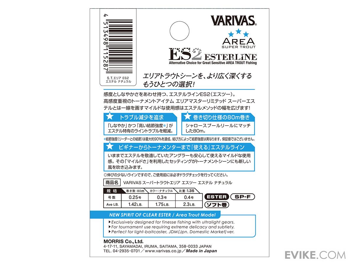 Varivas AREA Super Trout ES2 Esterline Fishing Line (Size: Natural Clear / 1.42lb / 80m), MORE ...