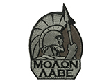 Mil-Spec Monkey "Molon Labe" Morale Patch (Color: ACU Dark) | Evike.com